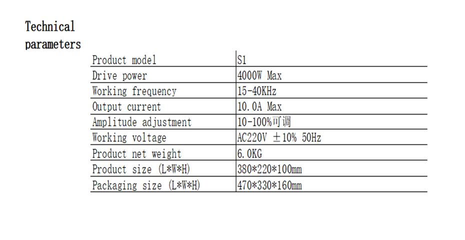 Ultrasonic welding generator(S1) - DigWell Technology Co., Ltd.